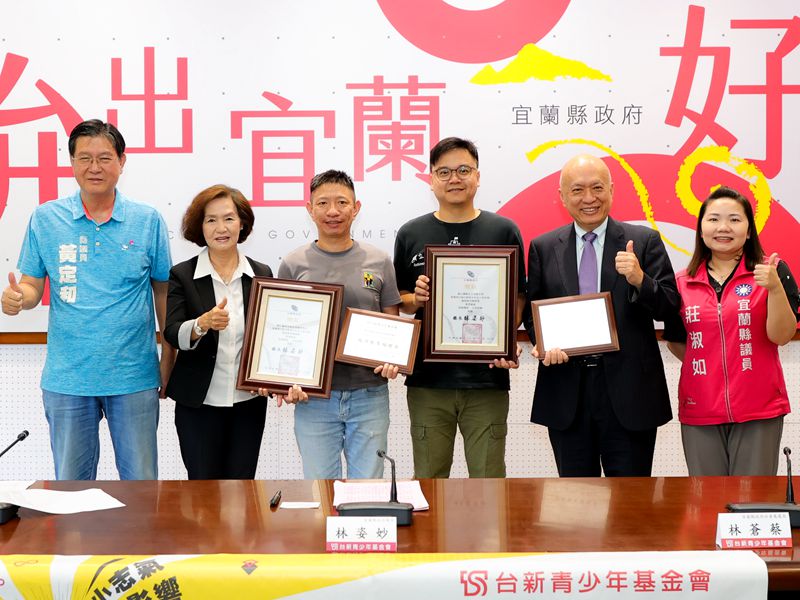 宜縣13名青少年志工 凝聚社會力量贏得全國景譽 | 宜蘭新聞網